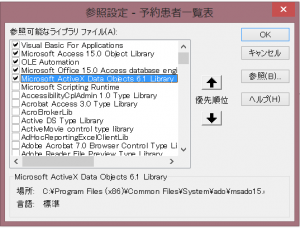 DAO、ADO、ODBC、OLE DBの違いを簡単にまとめる | YukiPress